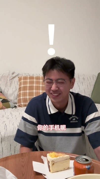 三个人八百个心眼子恋爱日常 情侣 斗智斗勇的日常 Youtube