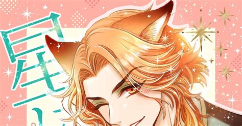 Twstnl フェロ監本【星に願いを01 オンボロ寮のオネストくん】サンプル Risaのマンガ Twstプラス Twst夢