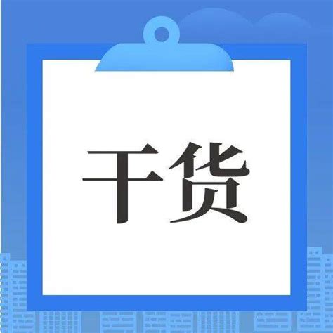 《教育综合》心理学65个常考概念！看会得分！ 思维 事物 过程