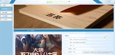 Nodejs基于微信小程序＋python＋php基于协同过滤算法的小说推荐系统 计算机毕业设计推荐django1安全性 2易用性 3