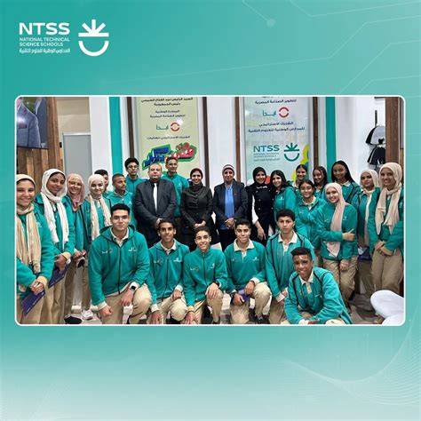 ‎المدارس الوطنية للعلوم التقنية‎ ‎في إطار دعم الطلاب وتشجيعهم على