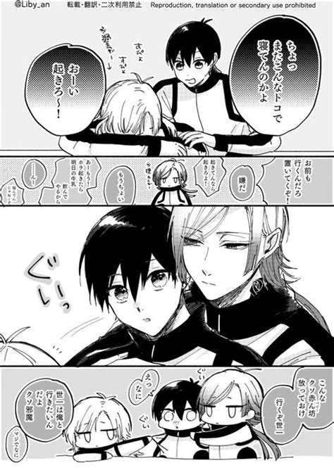 現ザーと過去ザー kiis カイいさ りびこ さんのマンガ ツイコミ 仮