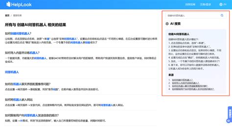 综合教程：全面讲解如何用helplook搭建知识库 Csdn博客