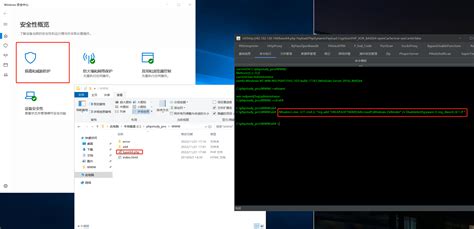 致盲 Windows defender 先知社区