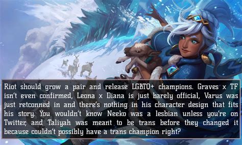 League Of Legends Confessions