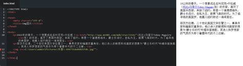 这种为什么显示不出我相对路径的图片？哪儿的问题？ 慕课网