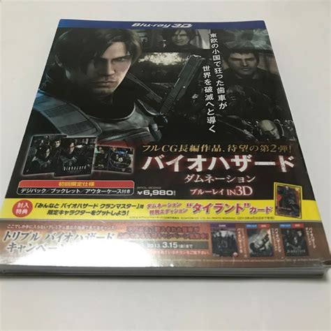 バイオハザード ダムネーション ブルーレイ In 3d ディジェネレーション ブルーレイダブルパック ：hmv＆books Online