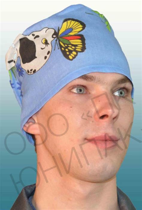 Колпак медицинский тк Бязь о м купить в Санкт Петербурге оптом