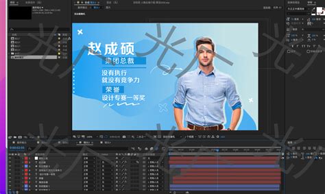 人物出场介绍简洁干净综艺ae模板下载编号9498364ae模板光厂vj师网