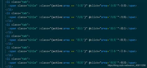 vscode 选中多行快捷键和复制多行文字快捷键 vscode 多行粘贴 csdn博客