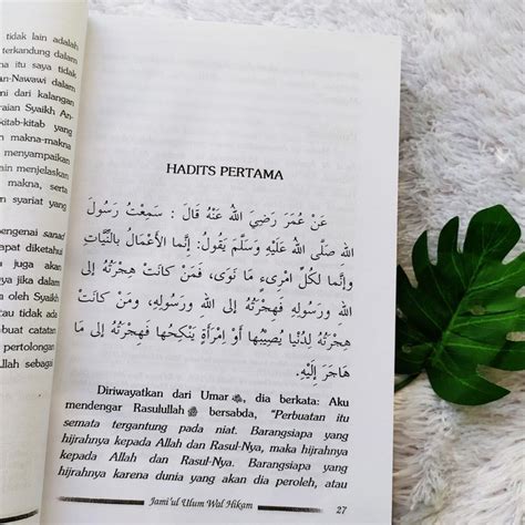 Buku Jamiul Ulum Wal Hikam Syarah Lengkap Arbain Nawawi 3 Jilid Toko