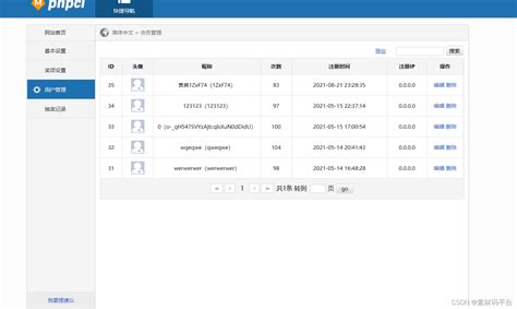 Phpmysqlh5砸金蛋、九宫格、翻翻乐、扭蛋机，开盲盒抽奖程序模板砸金蛋h5源码 Csdn博客