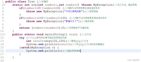 第九章总结 Csdn博客