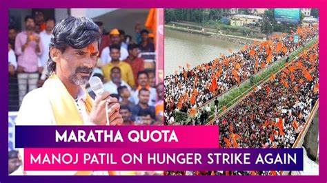 Maratha Quota Manoj Jarange Patil On Hunger Strike Again Says