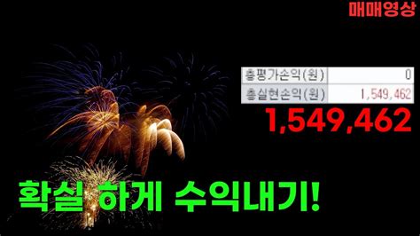 구독자 분들이라면 어떻게 수익 냈는지 아시겠죠~ 다들 수익 잘 내셨나요 Youtube