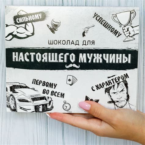 Подарочные наборы Happy M "Для настоящего мужчины" сладкий бокс мужу ...