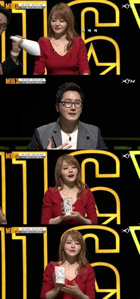 능력자들 서유리의 풍만한 가슴에 빠진 정영진 청진기가 네이트 연예