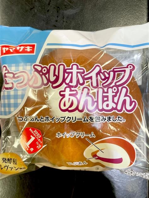 【高評価】「ヤマザキのお安いシリーズ 開けると小麦 ヤマザキ たっぷりホイップあんぱん」のクチコミ・評価 たくすけさん