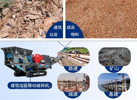 建筑砖渣废料有什么用途如何实现再利用 破碎机新闻 矿山机械新闻 械制造行业新闻 大华重工