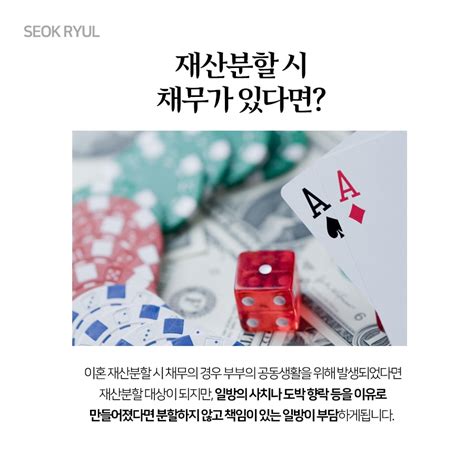 대구이혼재산분할 전략이 중요한 이혼재산분할 블로그 석률법률사무소 이혼센터