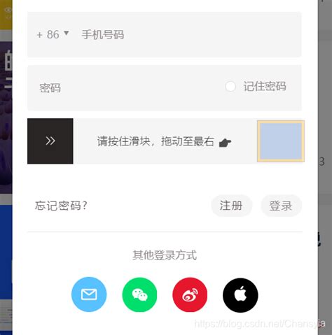 Uipath实现简单的滑块拖动验证 Csdn博客