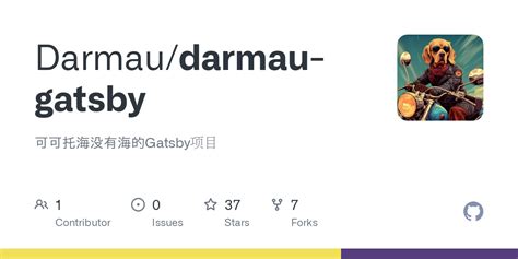 GitHub Darmau darmau gatsby 可可托海没有海的Gatsby项目