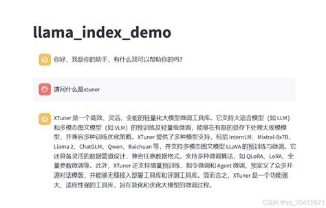 Internlm Llamaindex Rag 实践 Csdn博客