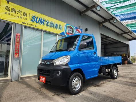 中古車 『實車實價 實車在店』讓許多人打下江山的一台車 送貨載貨首選 高鼎汽車歡迎您賞車mitsubishi 三菱veryca 貨車