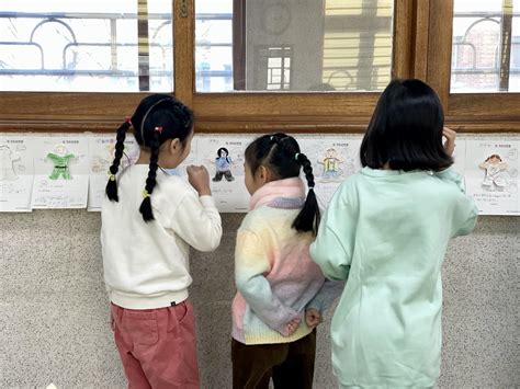 2312월 복정초등학교 인성교육 프로그램 인성교육 현장 사진 수업 사례