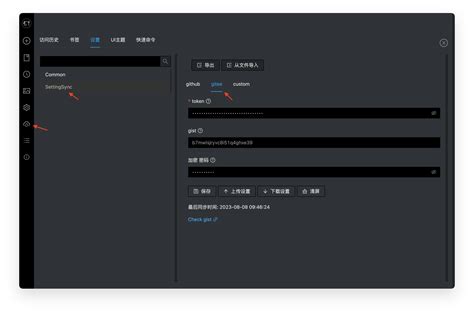 【ssh工具】electerm使用及注意事项 electerm怎么用 csdn博客