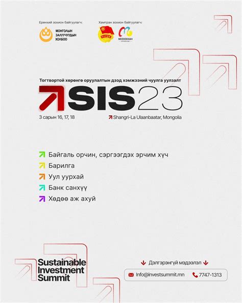 Munkh Erdene Batsukh Posted On Linkedin