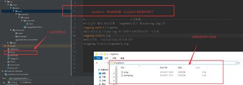 关于springboot的日志logging file和logging path的配置问题 松松松松松柯 博客园