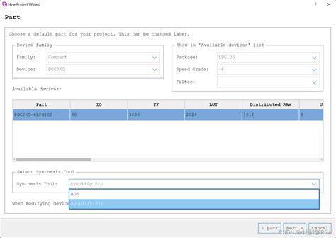 【紫光同创国产fpga教程】——pds快速使用手册教程pango Design Suite Csdn博客