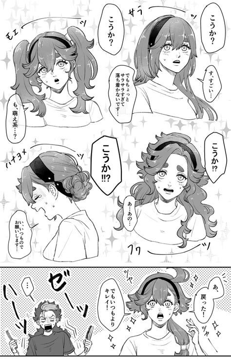 スレッタ「器用不器用なグエスレ 私がいろんなスレッタちゃんをみたかっただけです 」レトナの漫画