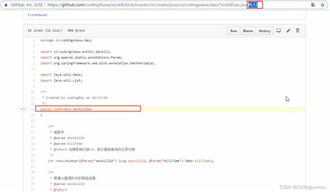 我是如何在github上进行交友的？github私信 Csdn博客