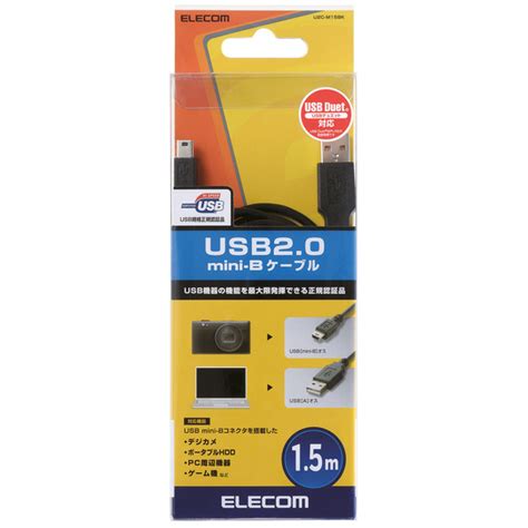 Yahooオークション Usb20ケーブル A Minib 15m Usbaタイプ オ