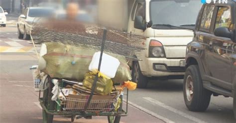 경기 폐지 줍는 저소득층 생계비·안전 장비 지원