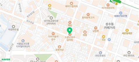 서울 국물요리 맛집 추천 ㅣ 화목순대국 소문난성수감자탕ㅣ가격 메뉴위치 네이버 블로그