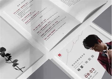 劉裕琳2022鋼琴獨奏會 Piano Recital 音樂會海報設計 節目冊設計 On Behance