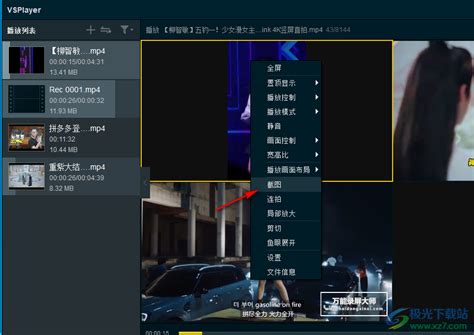 海康录像播放器电脑版下载 海康录像机播放软件v7443 官方版 极光下载站 海康录像播放器电脑版下载 海康录像机播放软件v7443 官方版 极光下载站