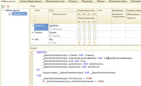 Привет из мира 1С — Обработка результатов запроса произвольными