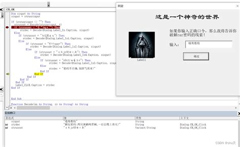 Dest0g3 520迎新赛 Writeup Misc部分 Web部分ctf Rookiehacker Csdn博客