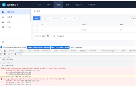 Cmdb自建模型实例详情点击报错 · Issue 6846 · Tencentbluekingbk Cmdb · Github