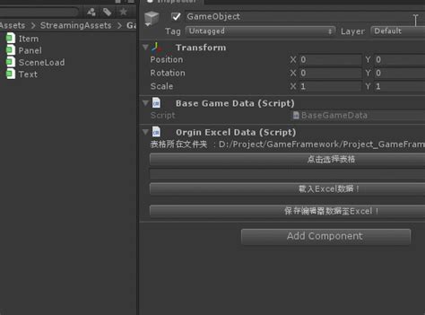 【unity Editor】实现给属性面板上拖拽赋值资源路径 Customeditor 中 拖入文件 Csdn博客