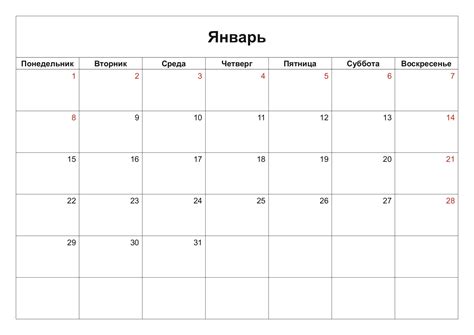 календарь с пустыми клетками Nataliya84i страница 1 12 Pdf онлайн Pubhtml5