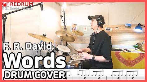 Drum Cover F R David Words 드럼커버 연주악보레슨 8비트디스코리듬 Youtube