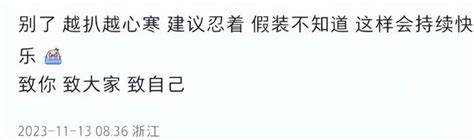 23岁王源被曝恋爱，为女方翘课、写歌，更多细节曝光！女方被深扒王源写歌新浪新闻