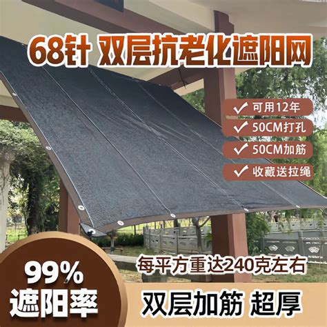 双层遮阳网防晒网加密加厚太阳隔热网防老化户外车棚家用庭院楼顶 虎窝淘