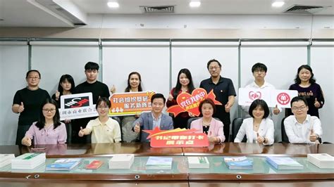 书记带你打卡展示点 走进深圳市健康产业发展促进会 企业官网