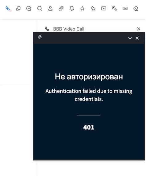 Error 1020 When Connection Bbb Via Ios Issue 10746 Bigbluebutton
